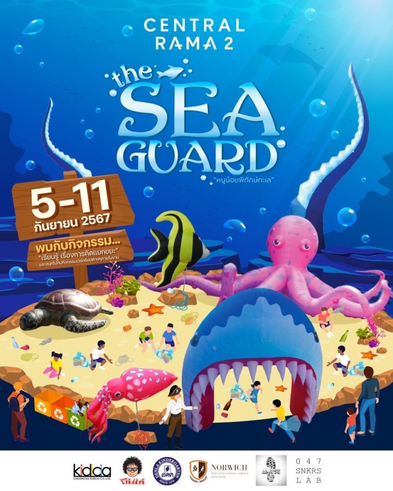 Meet Norwich @ The Sea Guard Exhibition | Norwich International School ...